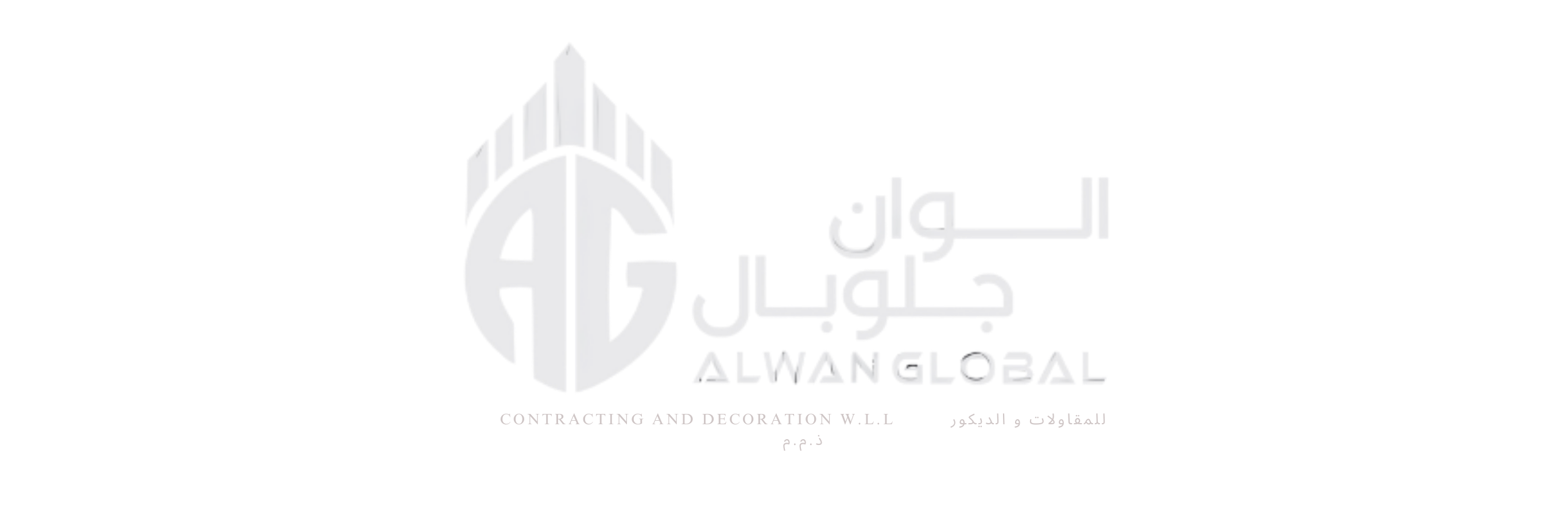 Home - Alwan Globe